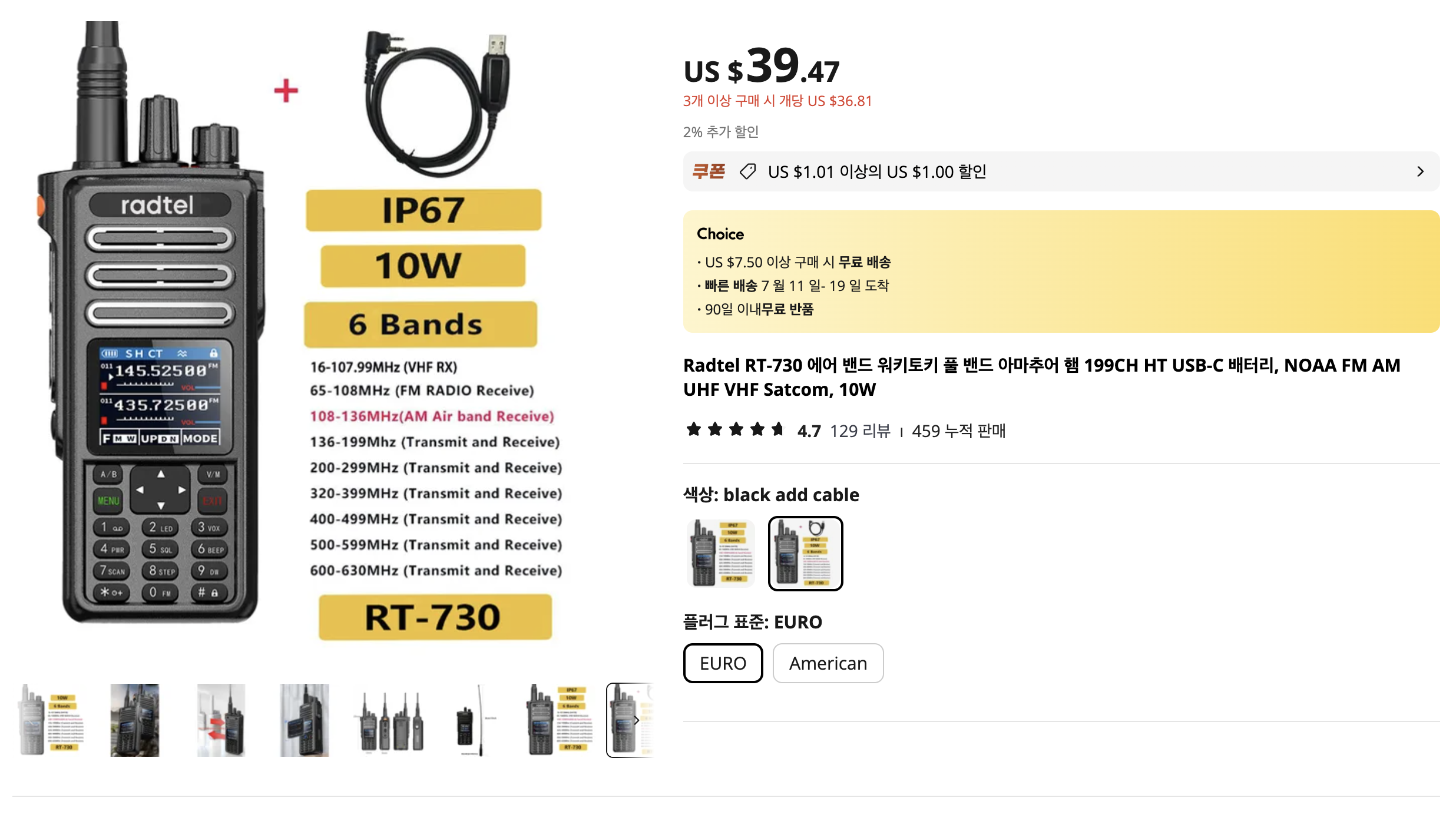 모토로라 SL2M 사용법 / 설명서 – D2SIDE :: V5 게으름의 기록